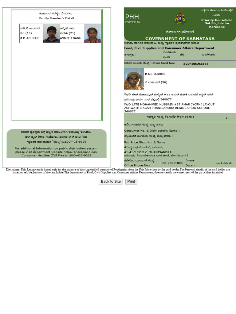 Ration Card | PDF
