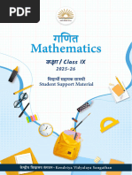 Grade 9 Math Unit 2 Notes | PDF | Exponentiation | Multiplication