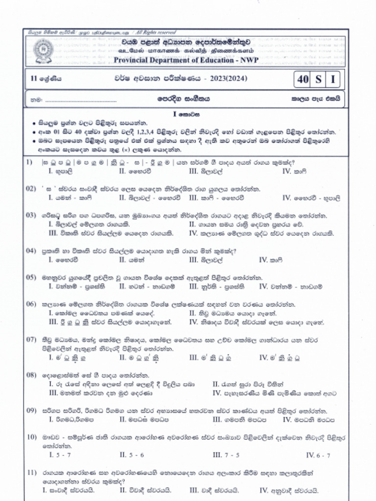 Grade 11 Music Eastern (Sinhala Medium) | PDF