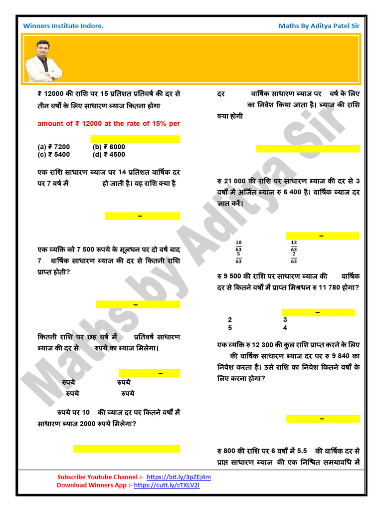 Class Study Sheet | PDF