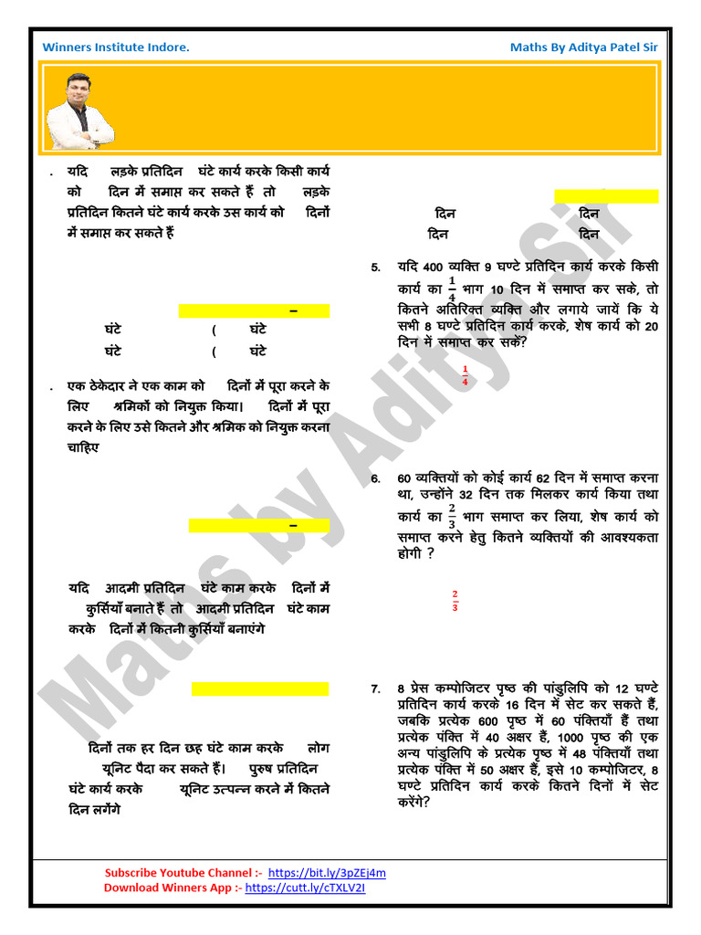 Class Study Sheet | PDF