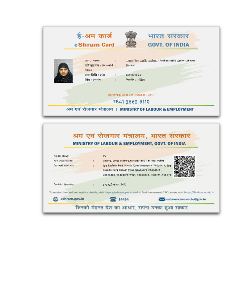 Uan Card | PDF