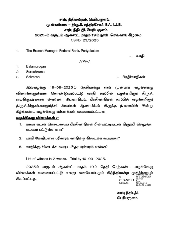 Os23 Balamurugan PDF | PDF