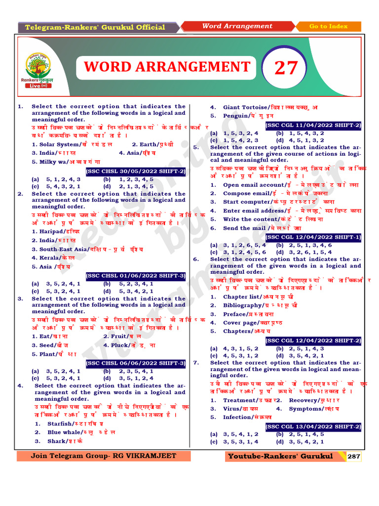 Word Arrangement | PDF