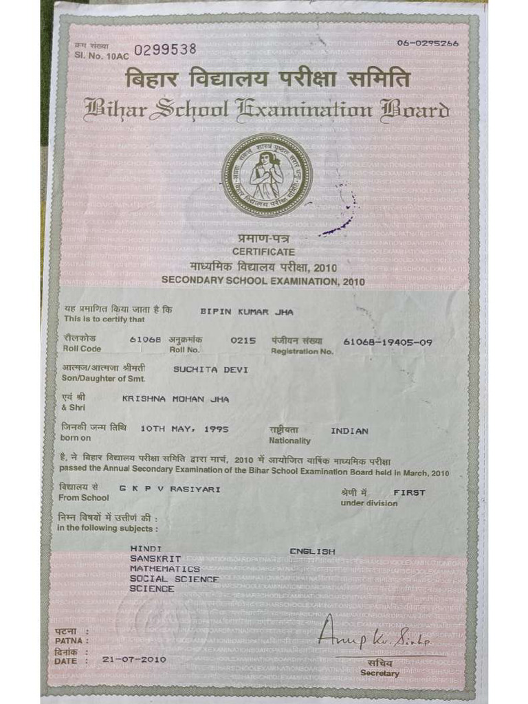 10 TH Certificate | PDF