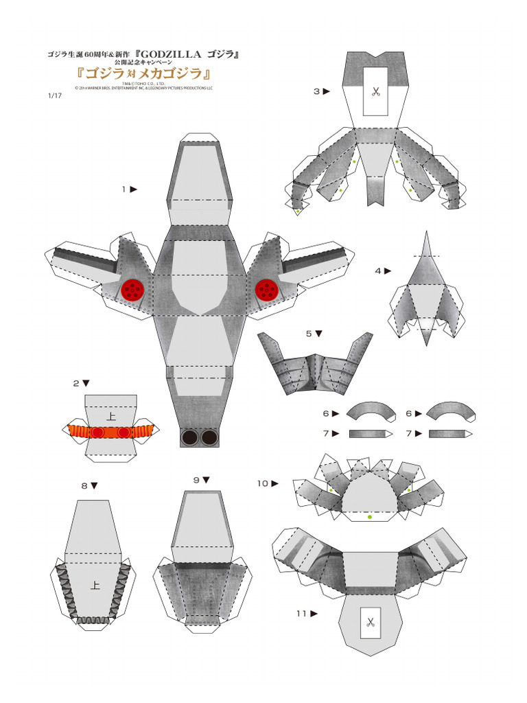 Mechagodzilla A4 | PDF