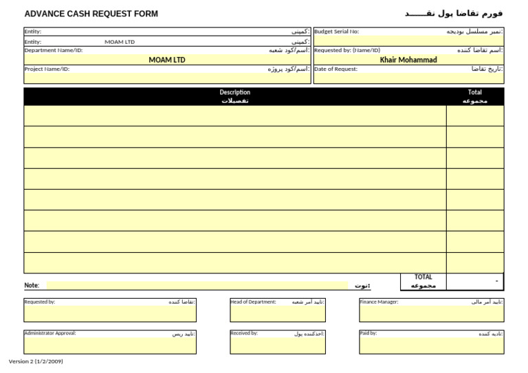 Advance Payment Form | PDF