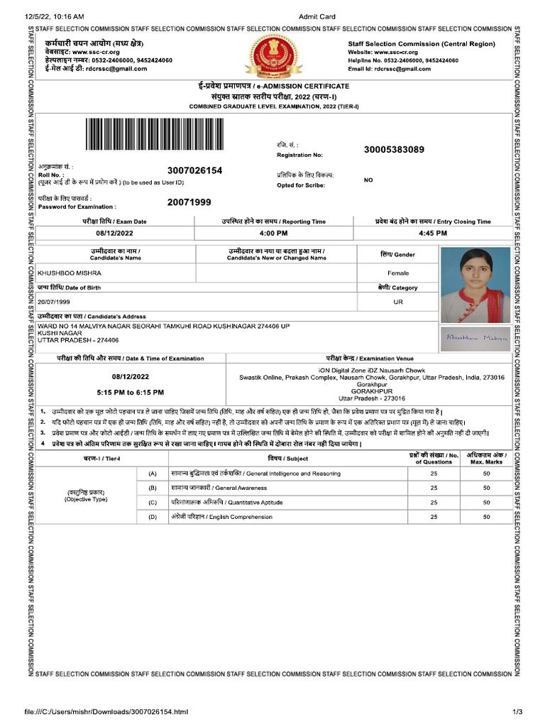 Admit Card SSC CGL Khushboo | PDF
