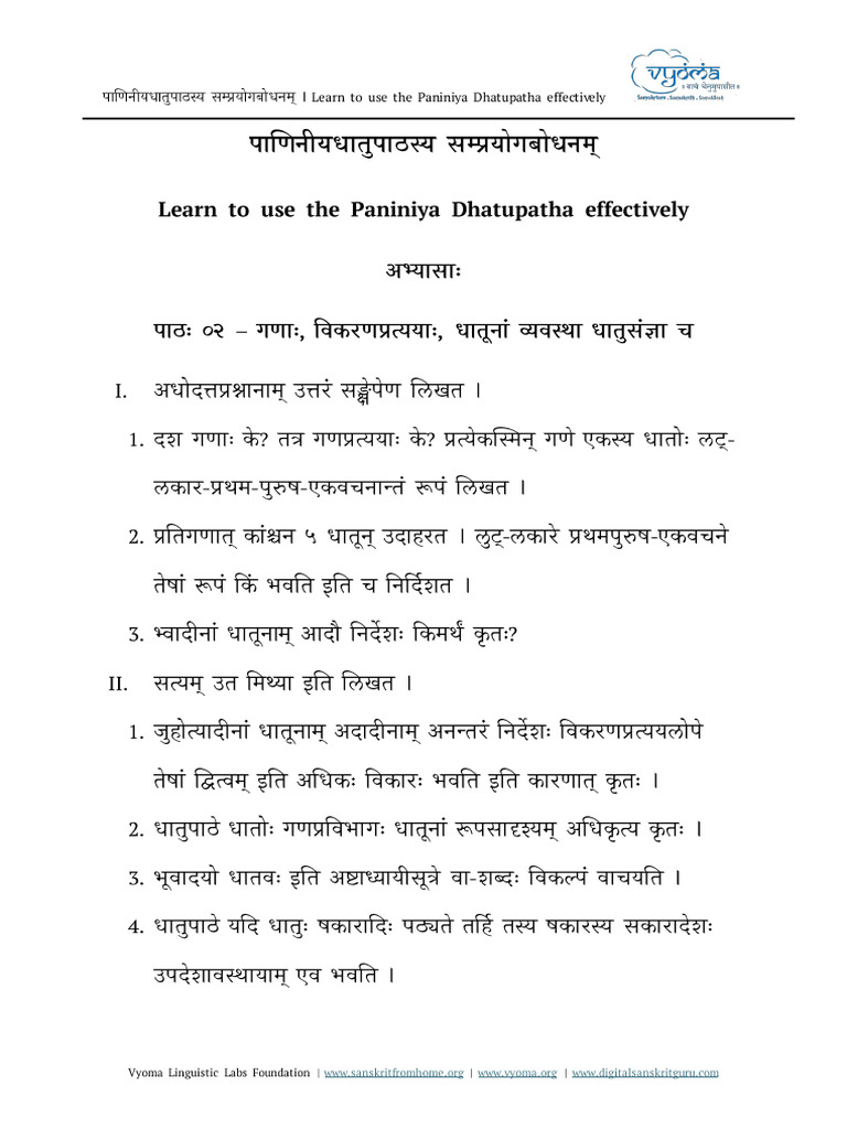 2059252-Exercises Day02 Questions 17062025 | PDF