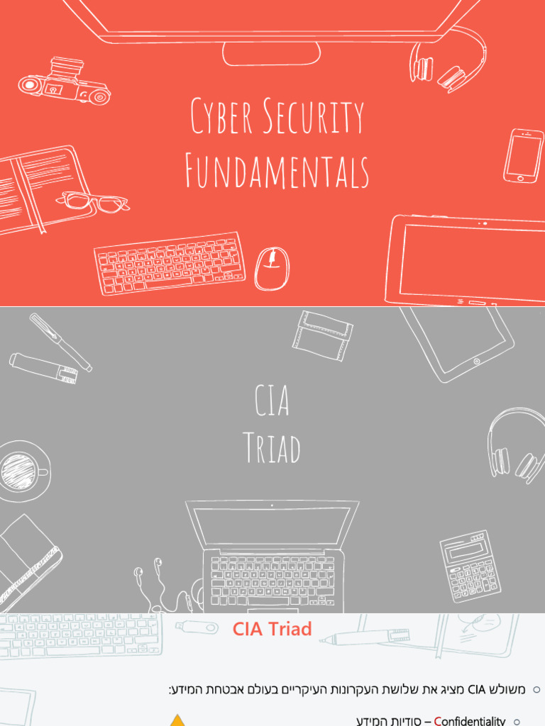 1-CIA Triad | PDF