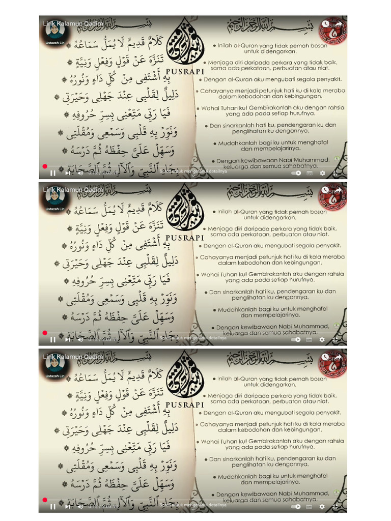 Doa Sebelum Mengaji Kalamun | PDF