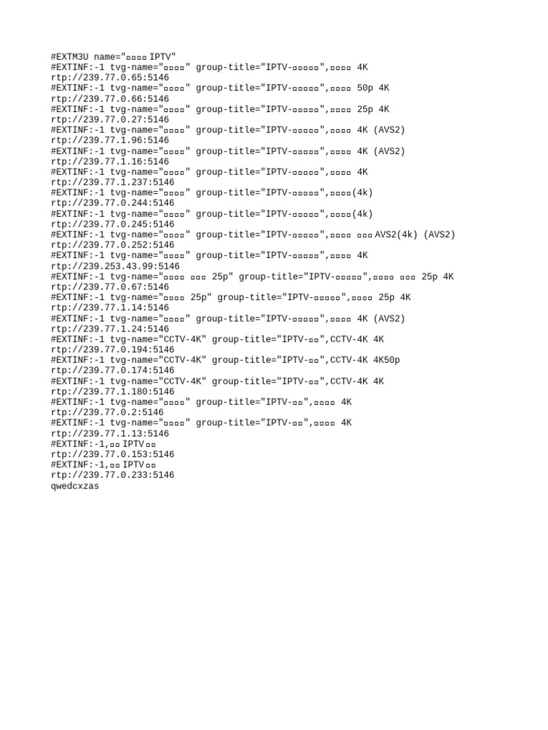 GuangdongIPTV RTP 4k | PDF