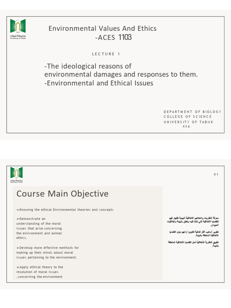 Lecture 1-4 & Summary | PDF | Invasive Species | Utilitarianism