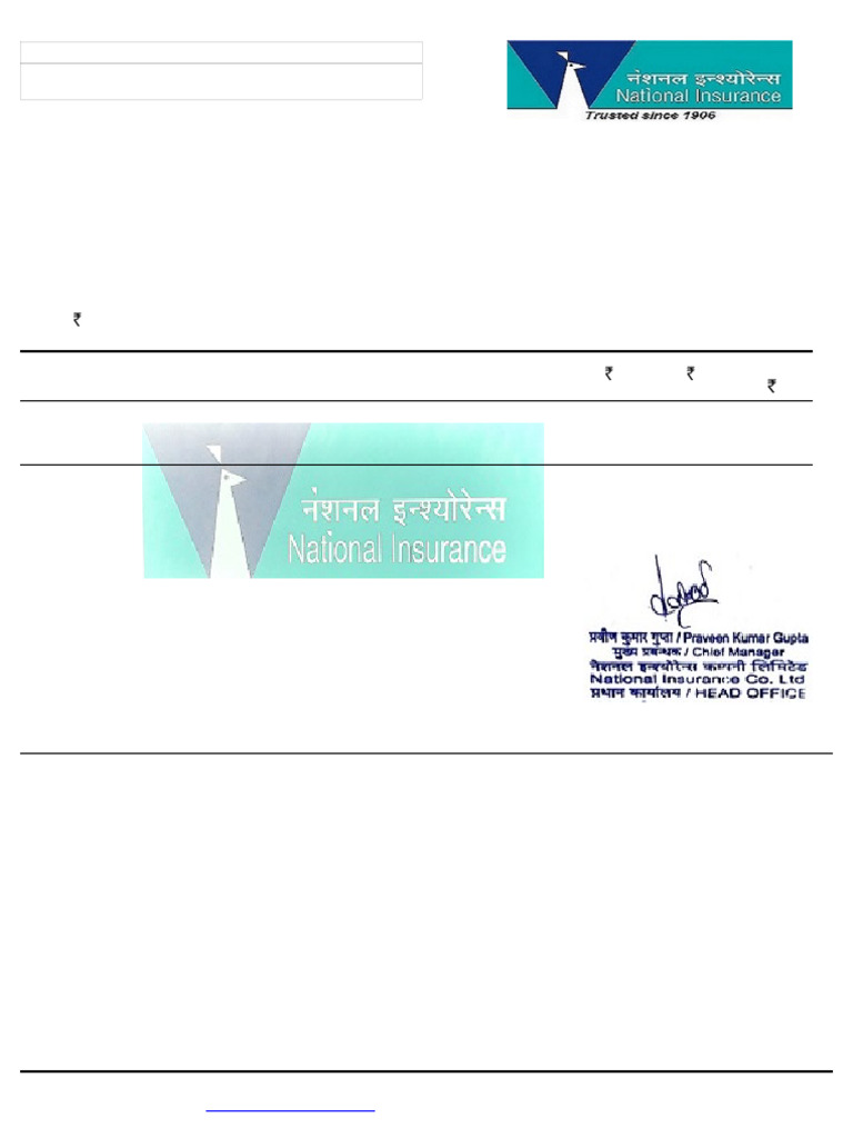 National Insurance Policy Receipt 2025 | PDF