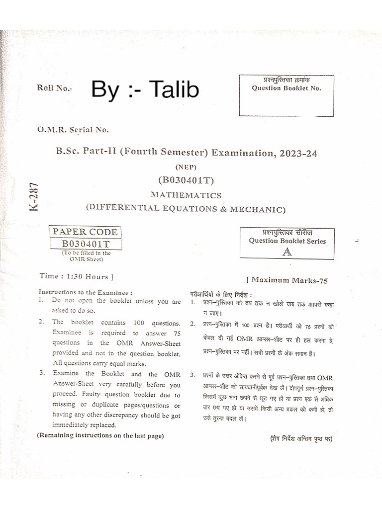 BSC 4th Semester 2024 Math (Differential Equation and Mechanism ...