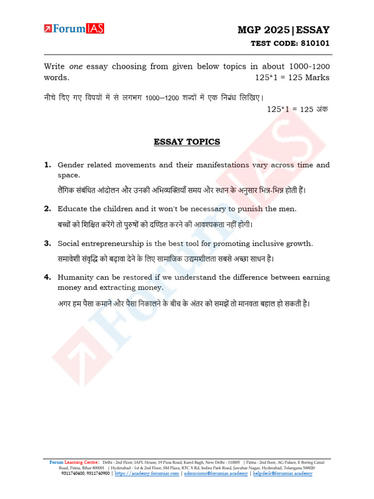MGP Test - 24 | PDF