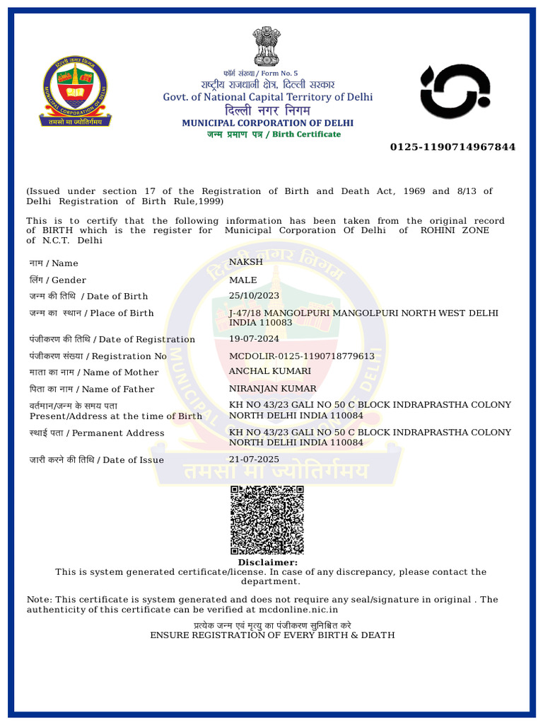 Naksh Dob | PDF