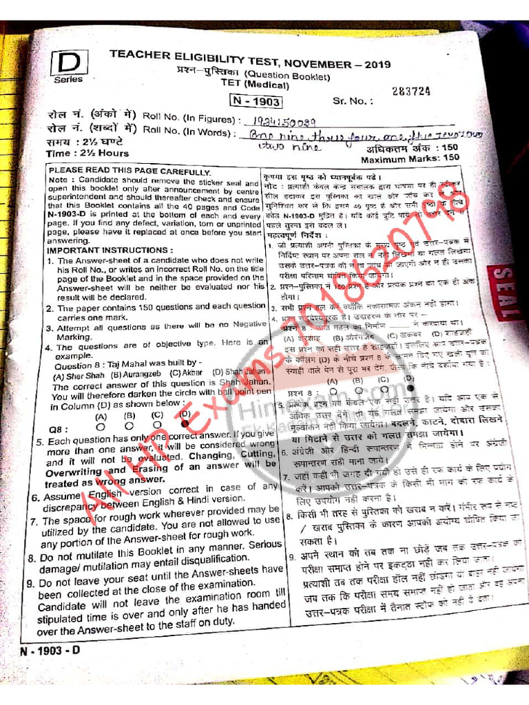 HP TET Med 2019 | PDF