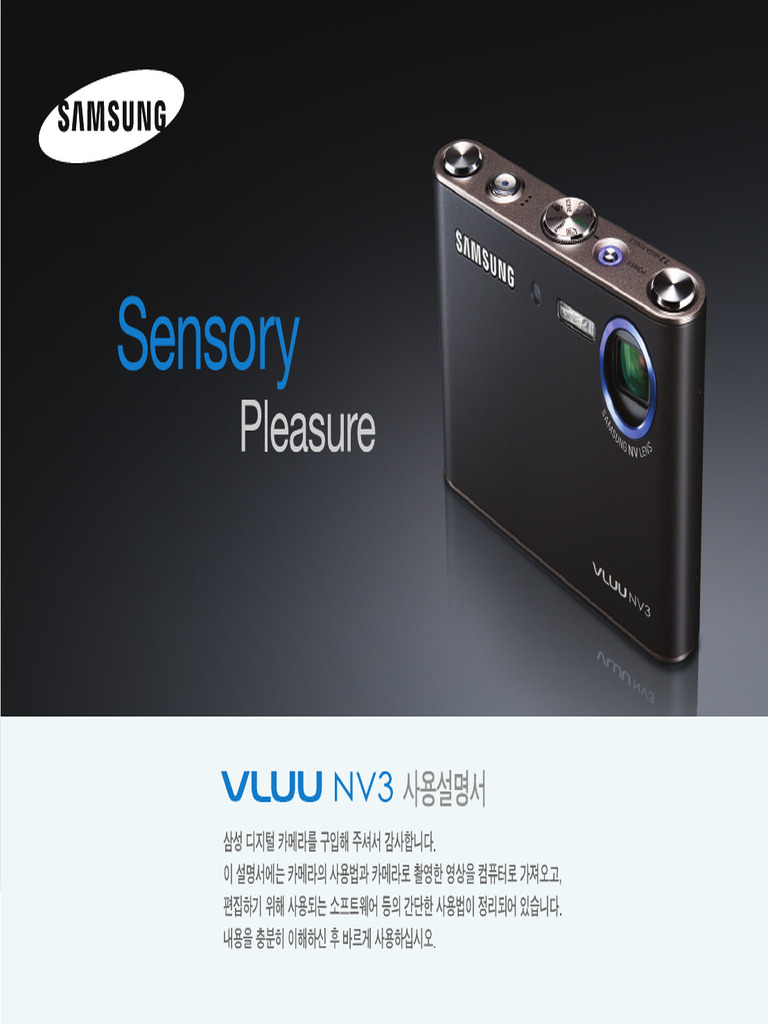Samsung VLUU NV3 Digital Camera | PDF