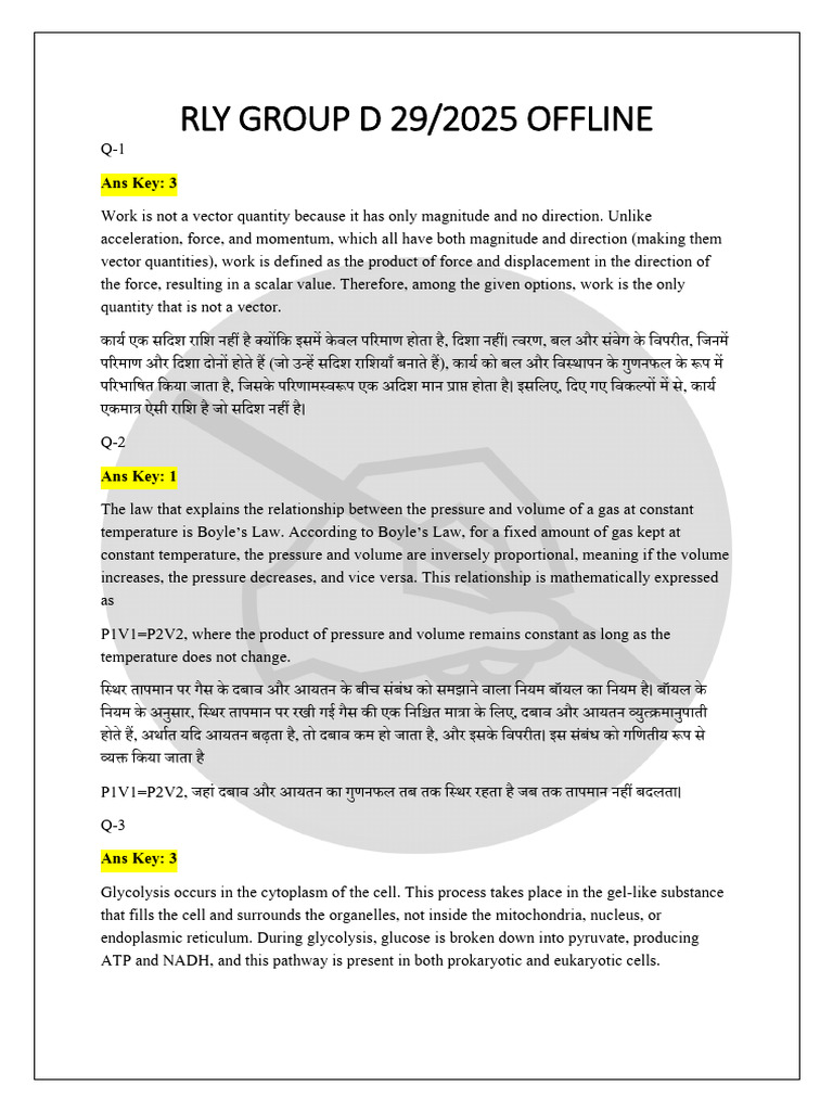 St-29 Rly Group-D 2025 Solution | PDF