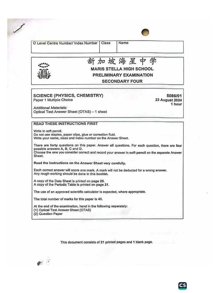 Prelium Paper | PDF