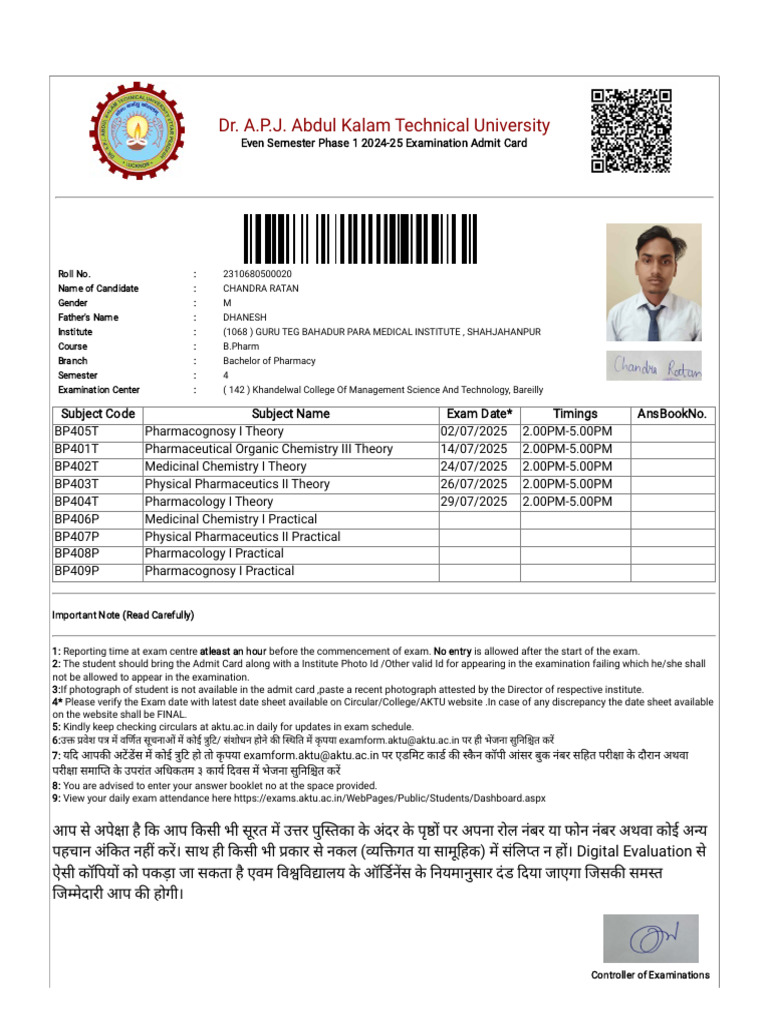 Admit Card 4th Sem | PDF