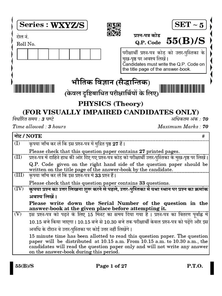 55 (B) - S Physics Blind | PDF