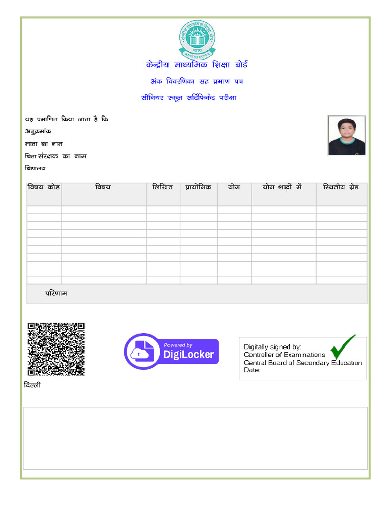 Senior School Certificate 2025 Marks Statement | PDF