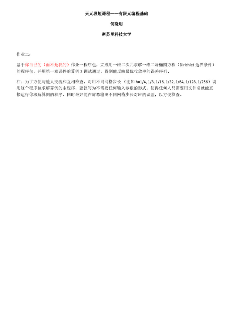 HW2 | PDF
