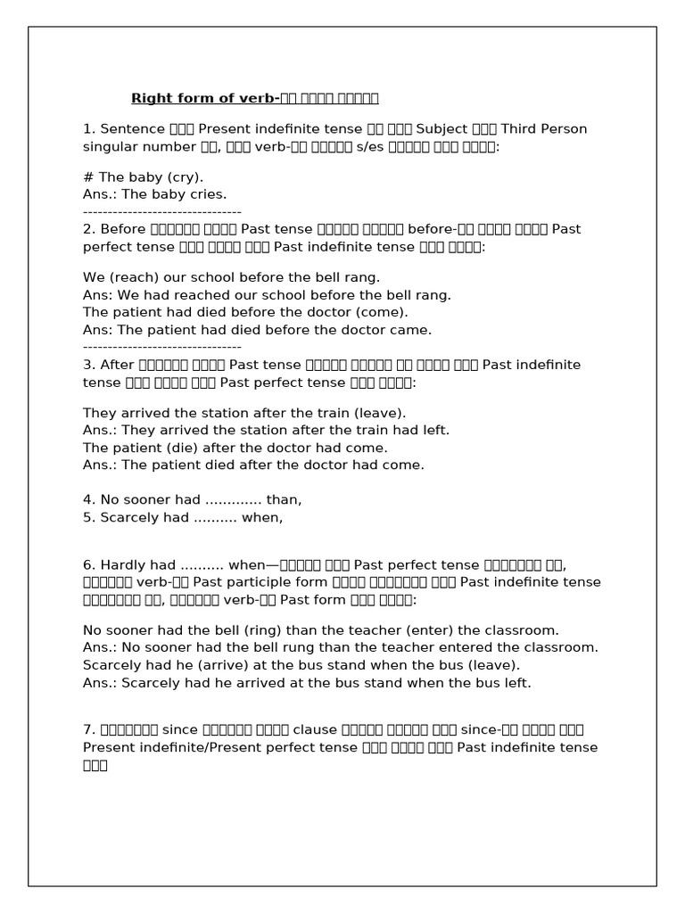 1.use of Rights of Verb | PDF | Verb | Grammatical Tense