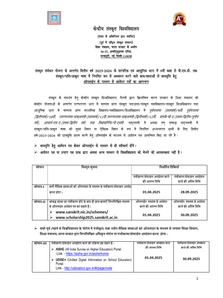 2025-2026 Registration Guidelines | PDF