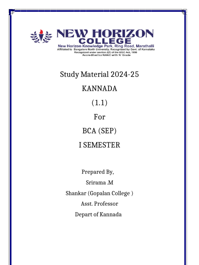 1st BCA Kannada (SEP) Notes | PDF