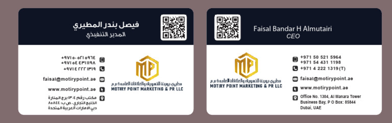 Motiry Point Business Card Final 2 | PDF