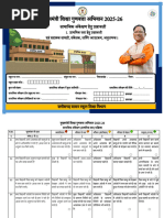 NIOS Assignment Front Page - NIOS Assignment Cover Page - NATIONAL ...