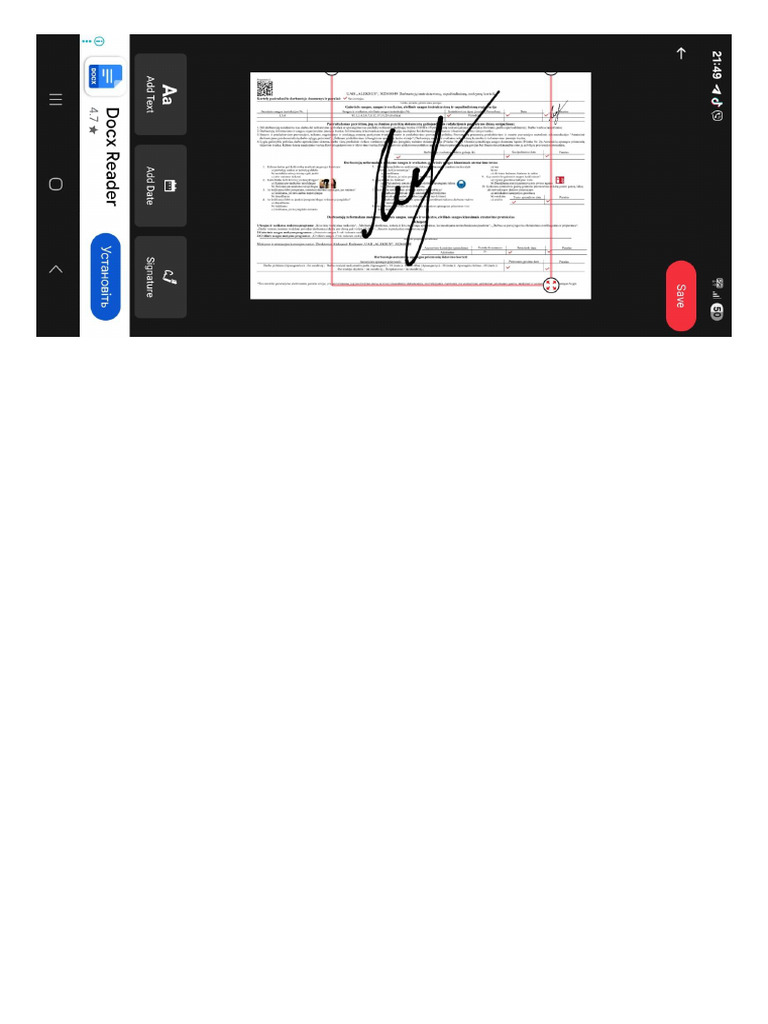 Signature Output | PDF