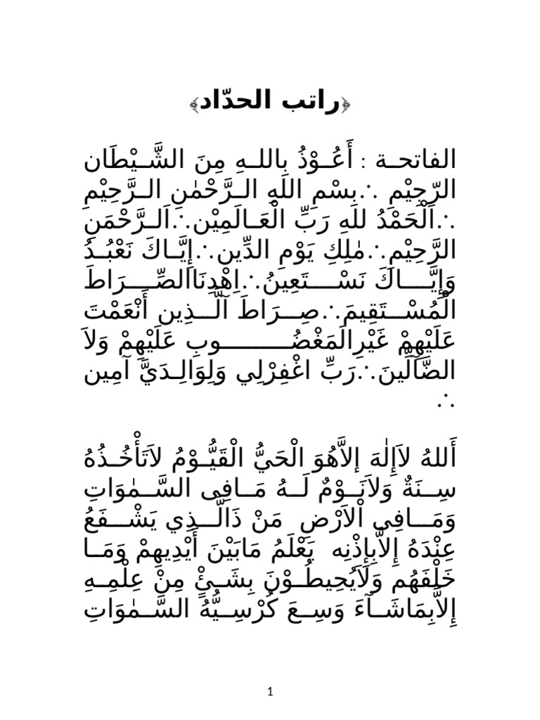 Modul Lengkap (No Cover) | PDF