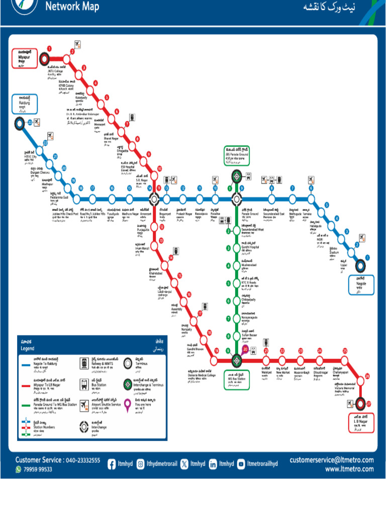 Metro Route Map - New | PDF