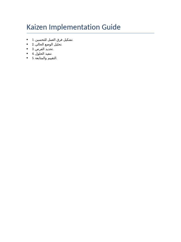 Kaizen Implementation Guide | PDF