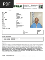 Id407e Immigration HK Form | PDF | Government | Justice