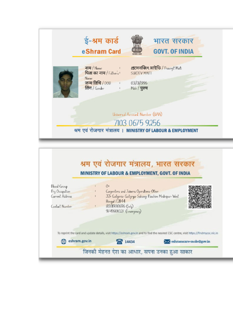 Uan Card | PDF