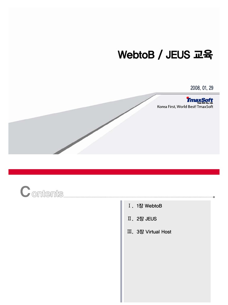 (tmaxsoft) webtob jeus교육자료v2.0 | PDF