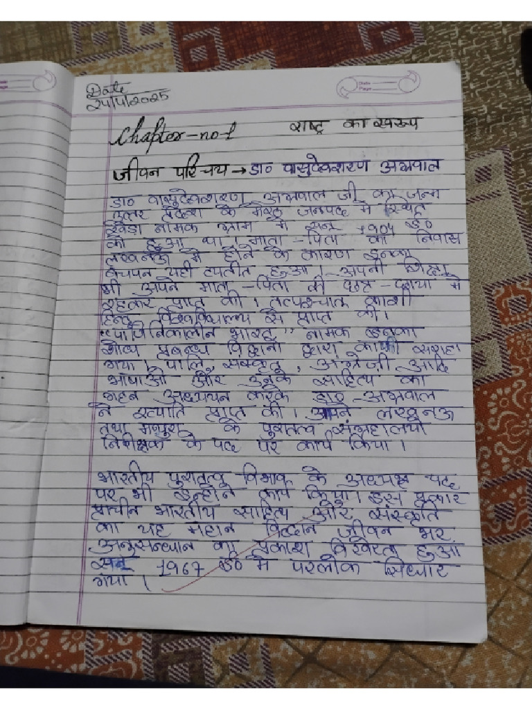 Hindi Ghade Khand Chapter No 1 2 3 | PDF