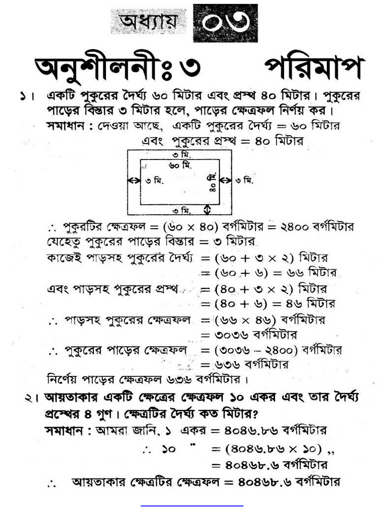 JSC Math Note 3rd Chapter Measurement | PDF