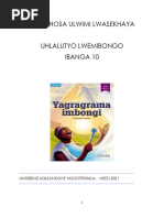 Isixhosa Ulwimi Lwasekhaya (Fxh362s Amahlelo) | PDF