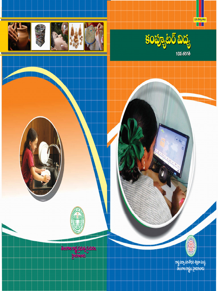 Ict X | PDF