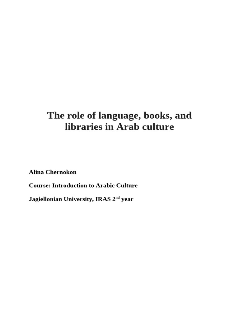 Arabic Culture Essay | PDF
