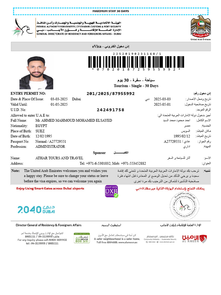 Ahmed Mahmoud Mohamed Elsayed | PDF