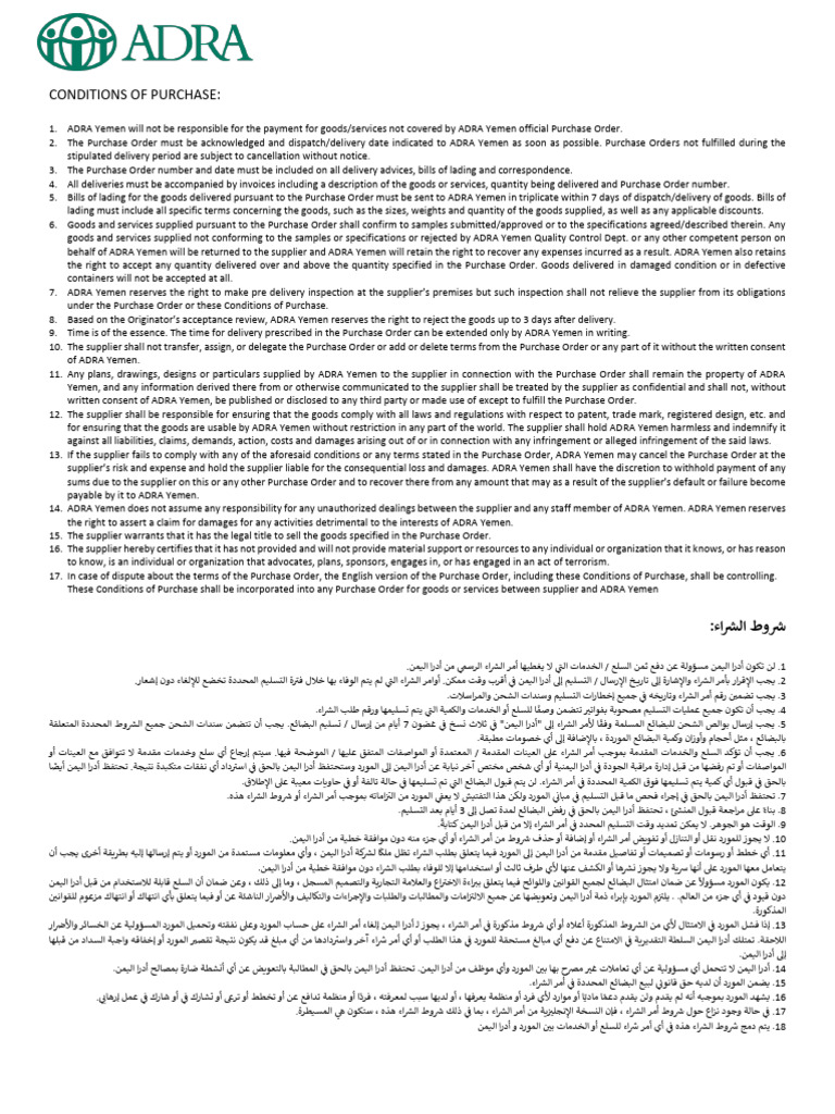 Annex K-2 PO Terms and Conditions | PDF