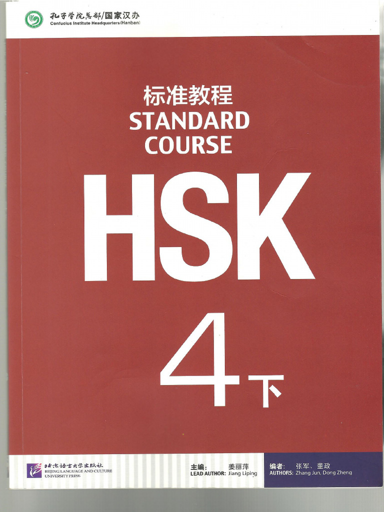 HSK Level 4 Textbook II | PDF