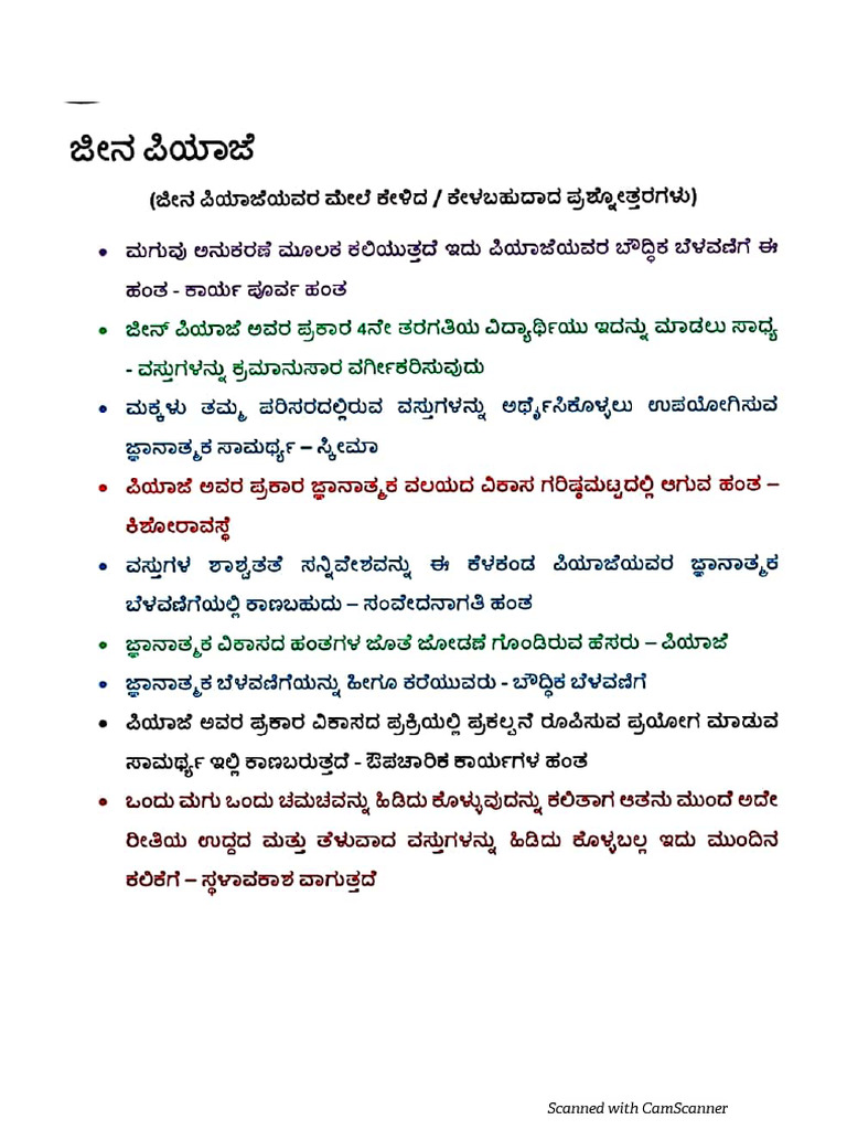 Psychology Satish | PDF